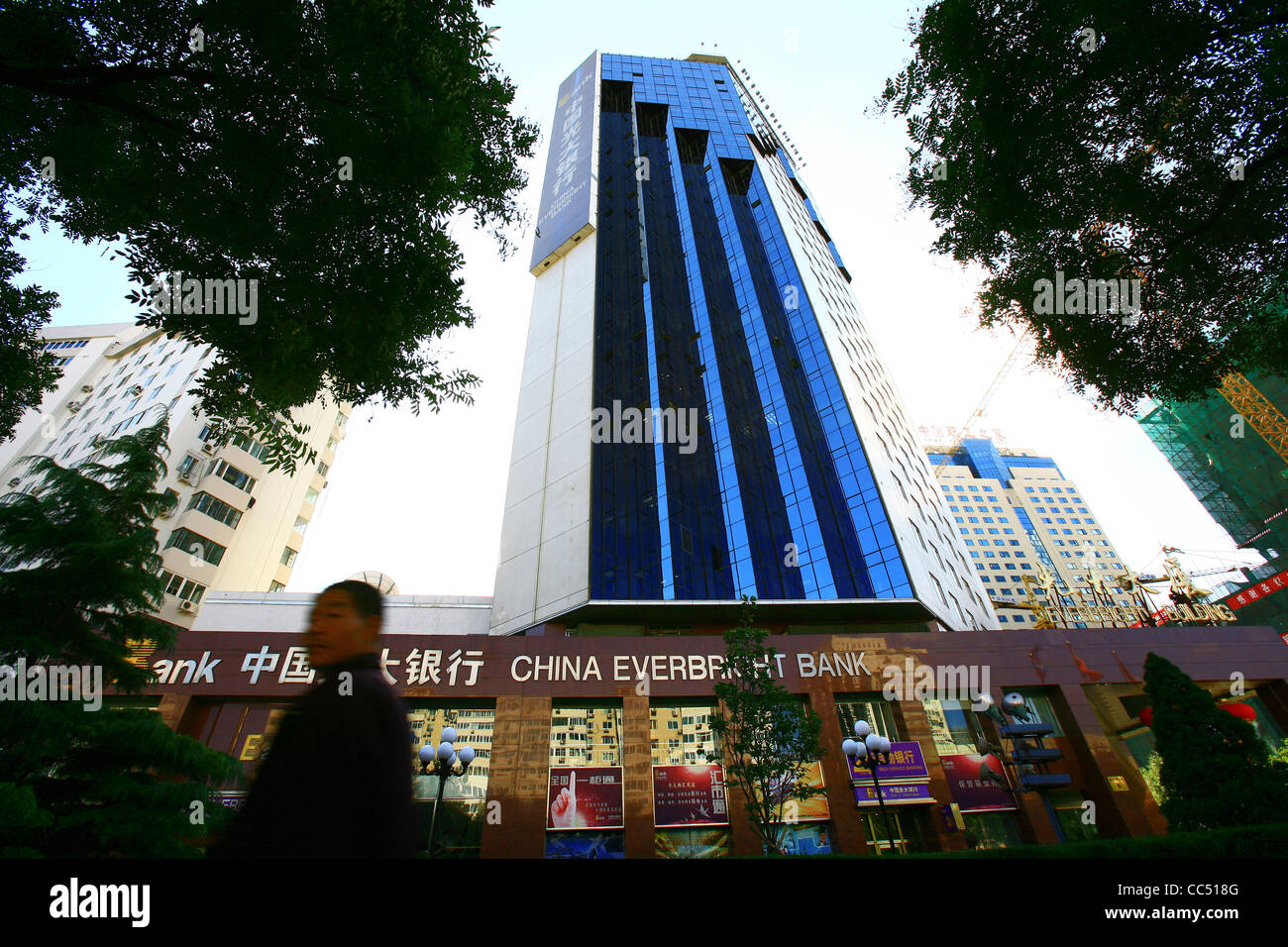 China Everbright Bank, Beijing, China Stock Photo - Alamy
