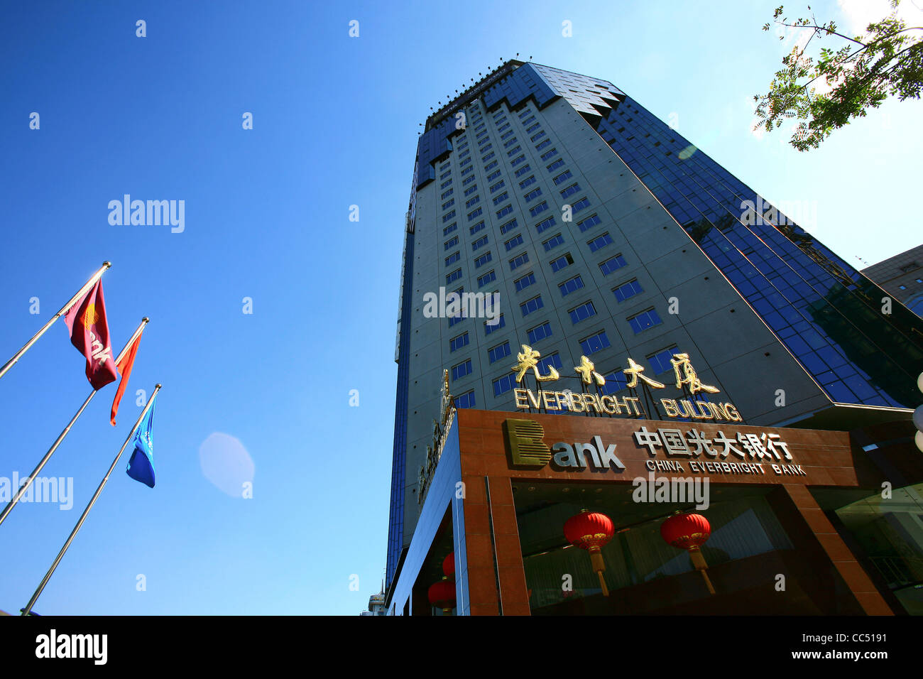 China Everbright Bank, Beijing, China Stock Photo - Alamy
