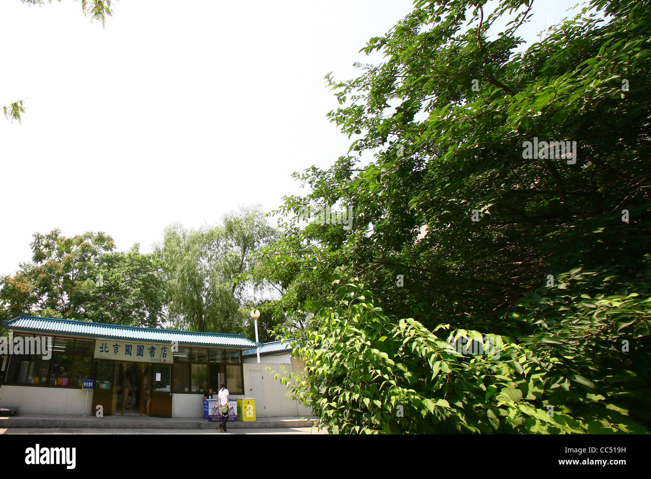 Capital Library, Beijing, China Stock Photo - Alamy