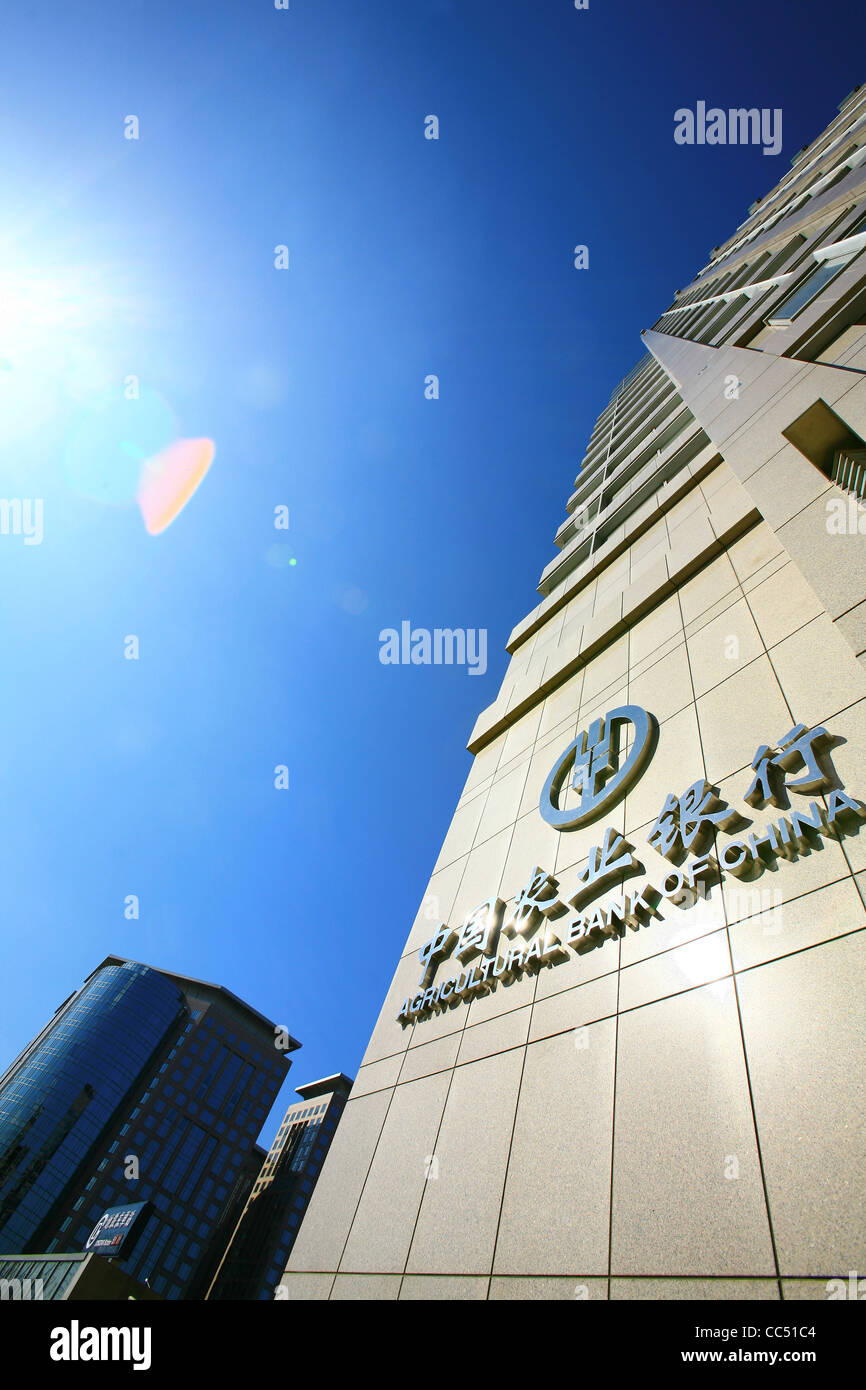 Agricultural development bank of china hi-res stock photography and ...