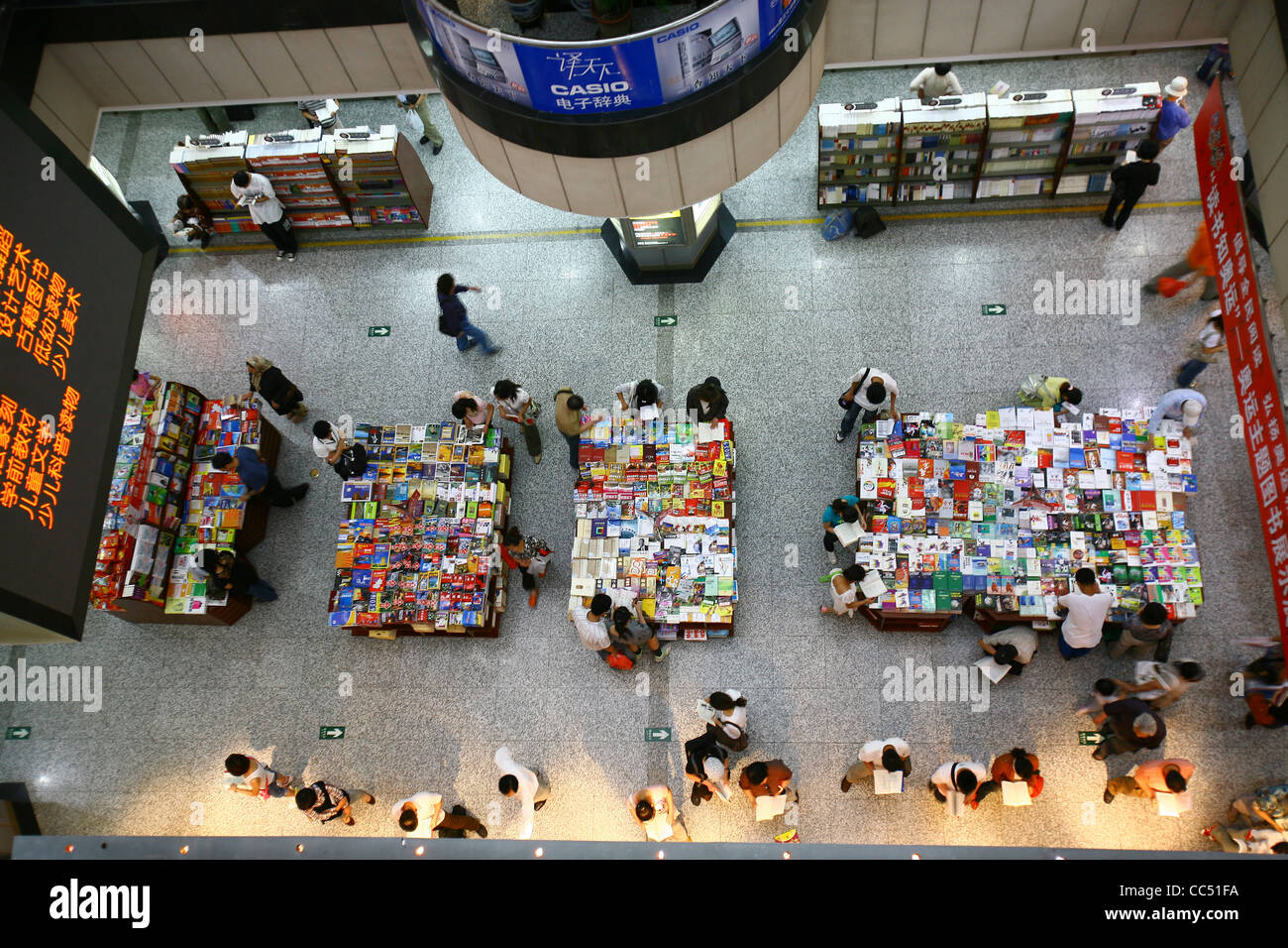 Beijing Books Building, China Stock Photo - Alamy