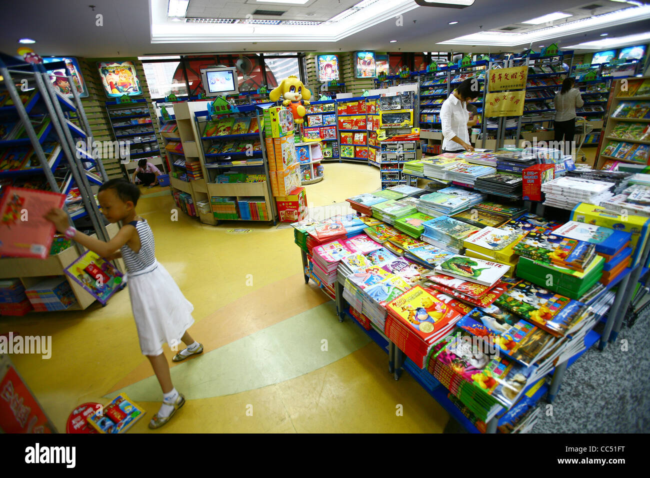 Beijing Books Building, China Stock Photo - Alamy
