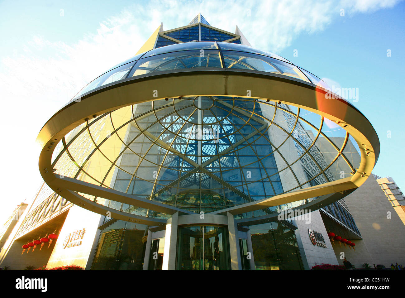 Bank Of China, Beijing, China Stock Photo - Alamy