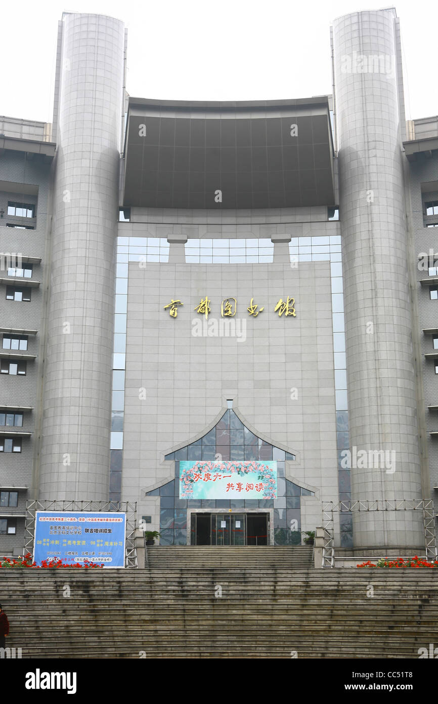 Capital Library, Beijing, China Stock Photo - Alamy