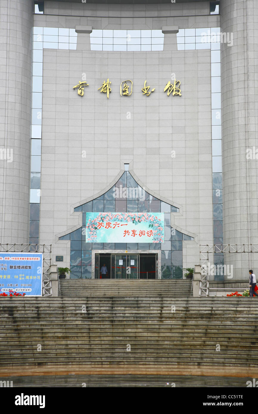 Capital Library, Beijing, China Stock Photo - Alamy
