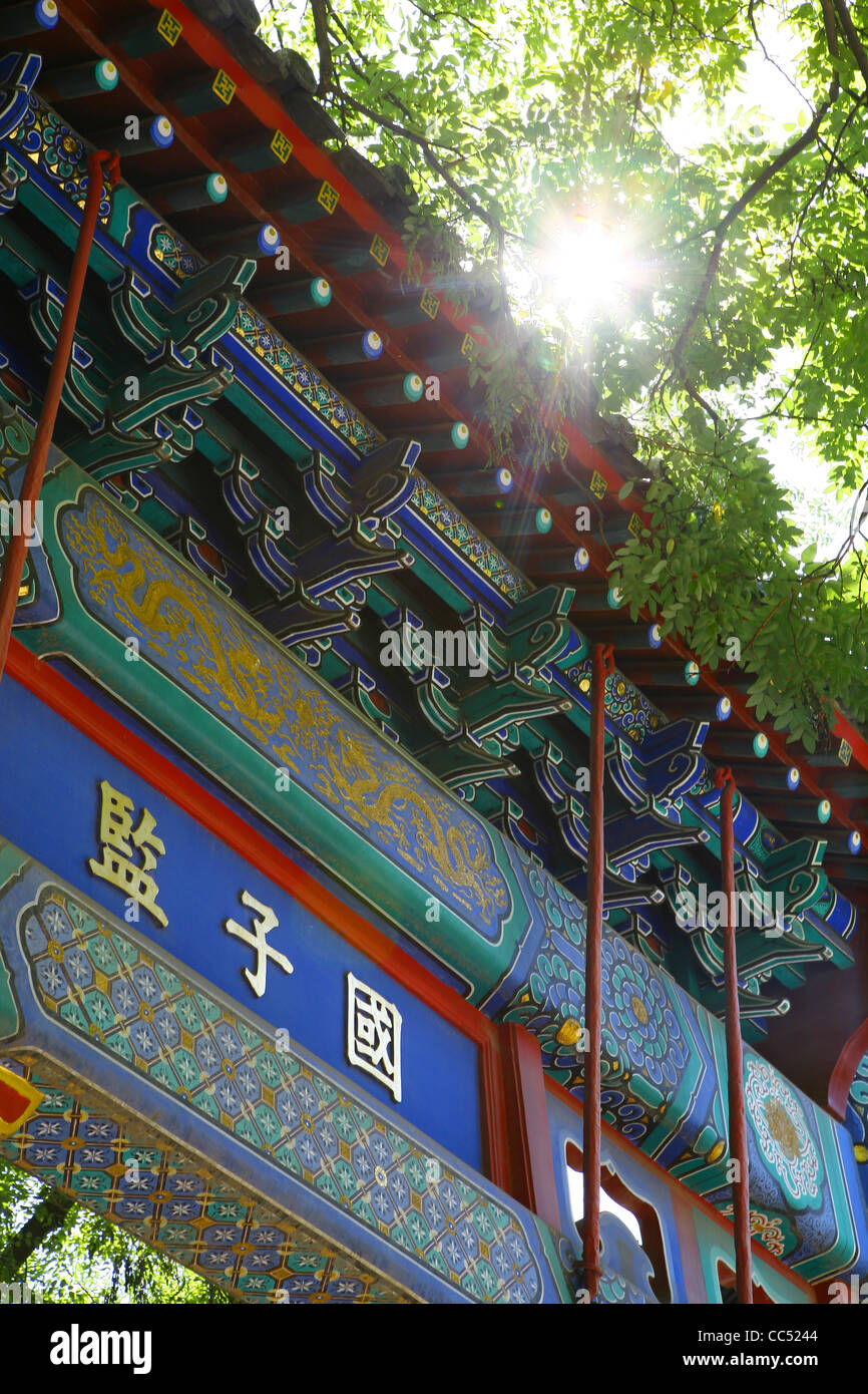 Pailou of the Imperial College, Beijing, China Stock Photo - Alamy