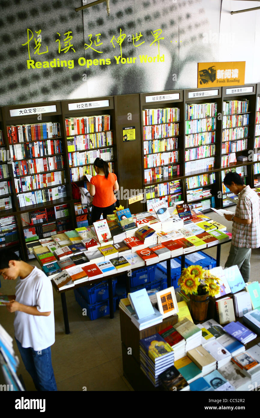 O2Sun Bookstore, Beijing, China Stock Photo - Alamy