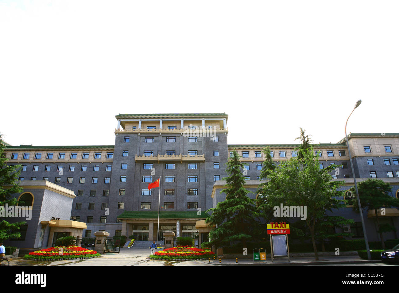 National Development and Reform Commission, Beijing, China Stock Photo ...