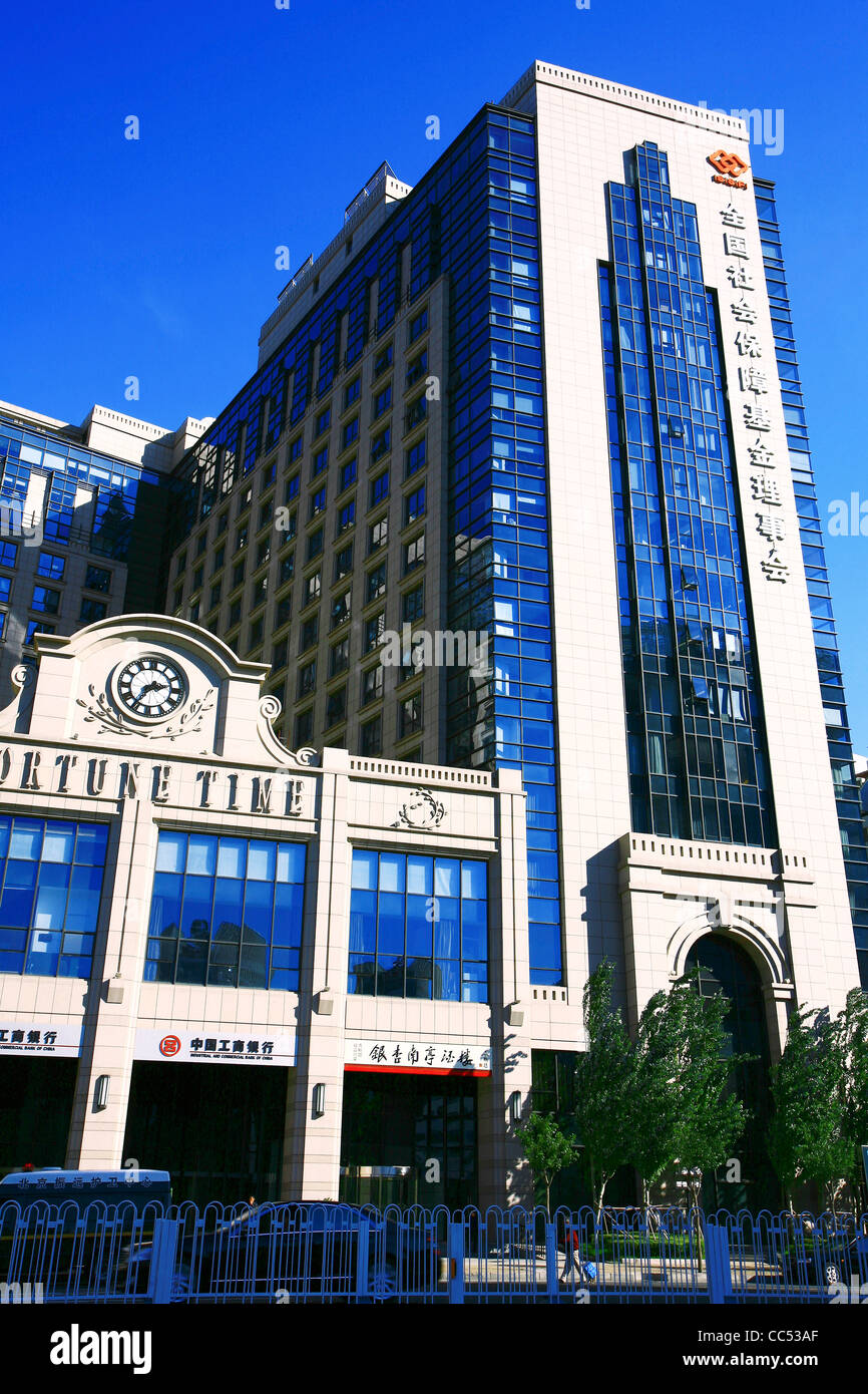 China fund hi-res stock photography and images - Alamy