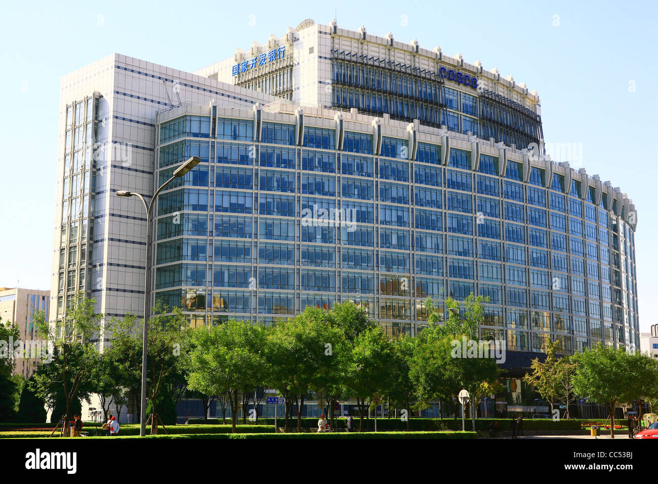 China Development Bank High Resolution Stock Photography and Images - Alamy