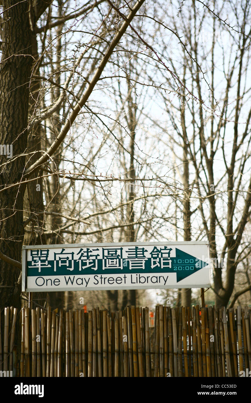 Direction sign for One Way Street Library, Beijing, China Stock Photo ...