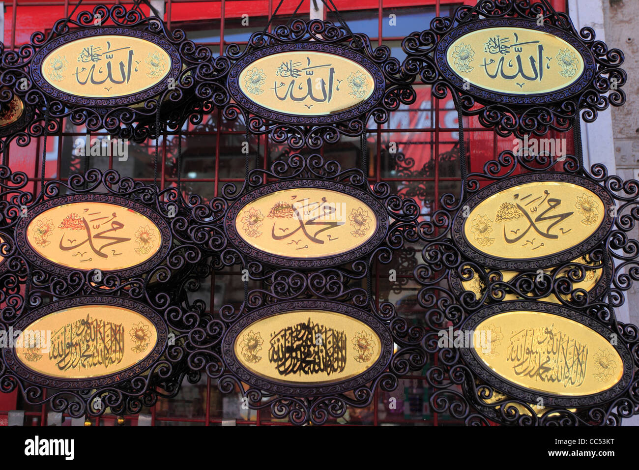 Arabic inscriptions hi-res stock photography and images - Alamy