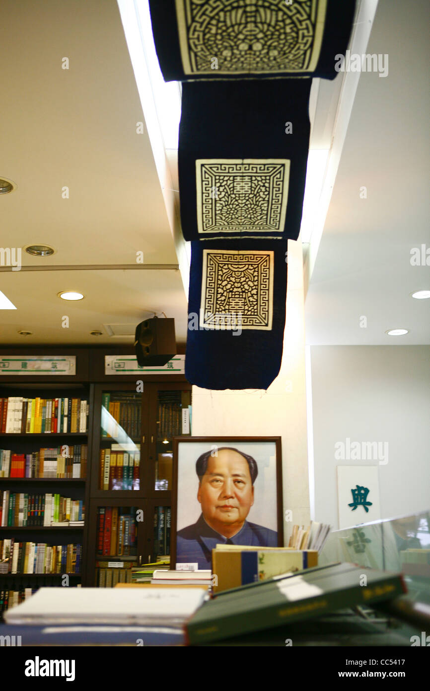 Commercial press hi-res stock photography and images - Alamy