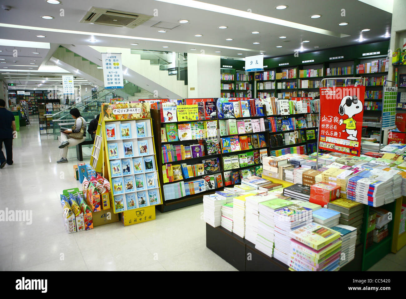 China press hi-res stock photography and images - Alamy