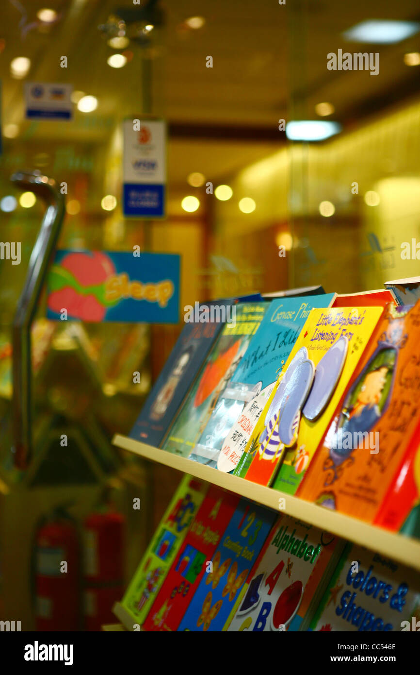 Big and Little Books, Beijing, China Stock Photo - Alamy