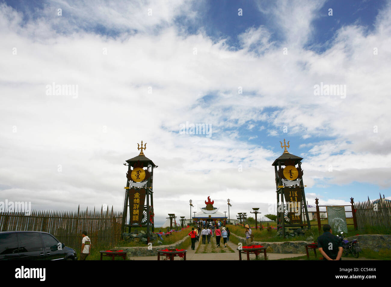 Jinzhanghan Mongolian Tribe, Hulun Buir Grassland, Hulunbuir, Inner ...