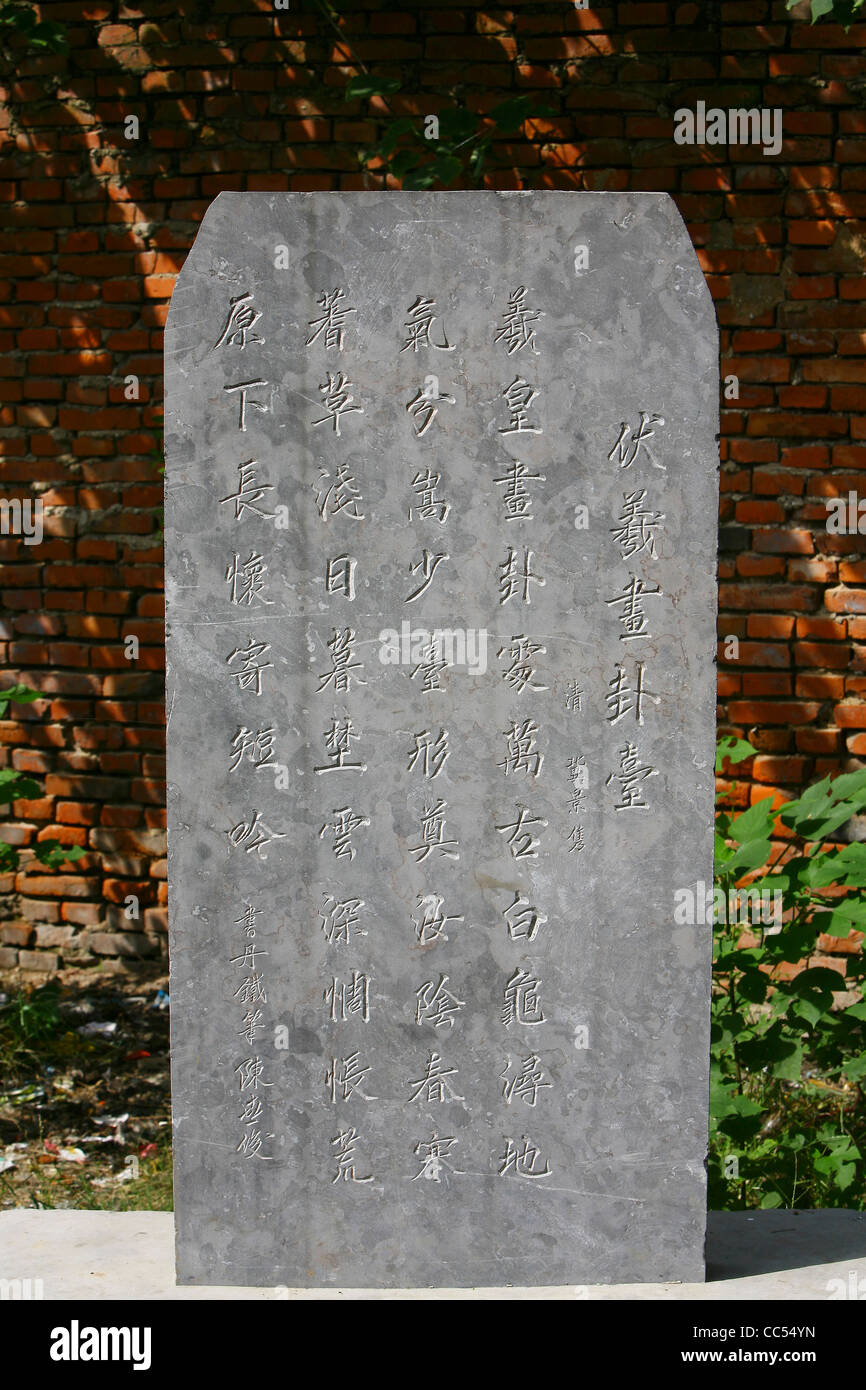 Stele pavilion hi-res stock photography and images - Alamy
