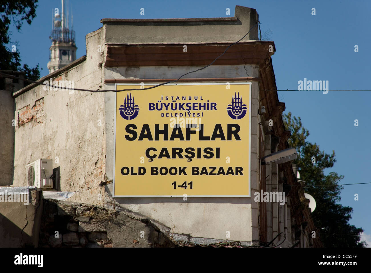 Book bazaar hi-res stock photography and images - Alamy