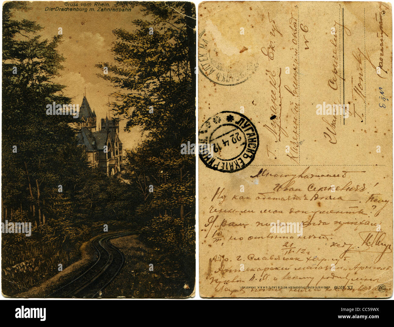 GERMANY - CIRCA 1914: Reproduction of antique postcard Greetings from ...