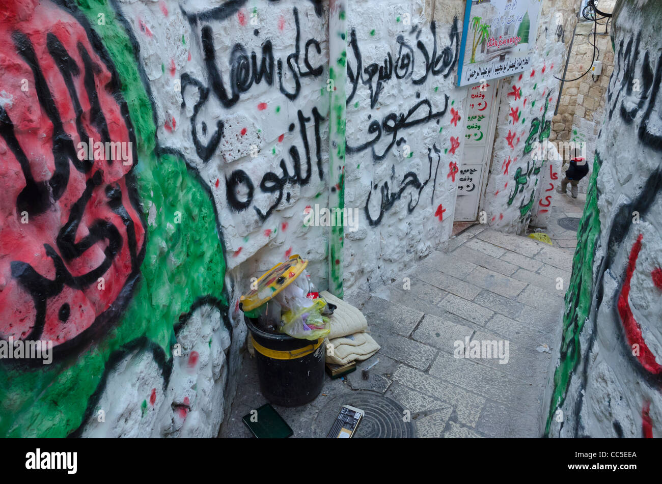 Graffiti in islam hi-res stock photography and images - Alamy