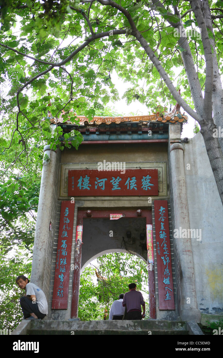 Caiguo Ancient City, Shangcai, Henan , China Stock Photo - Alamy