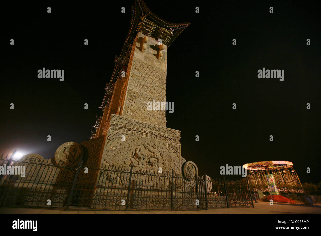 Old chinese swing hi-res stock photography and images - Alamy