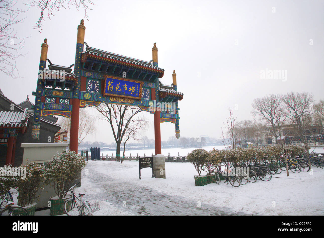 Lotus Market Pailou at the entrance of Houhai in winter, Beijing, China ...
