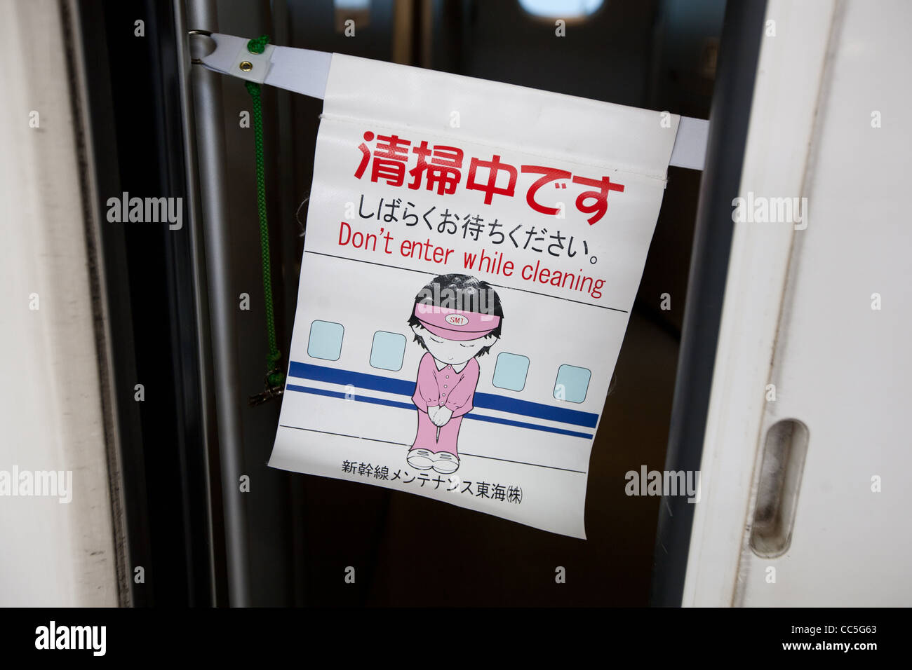 Shinkansen train cleaning hi-res stock photography and images - Alamy