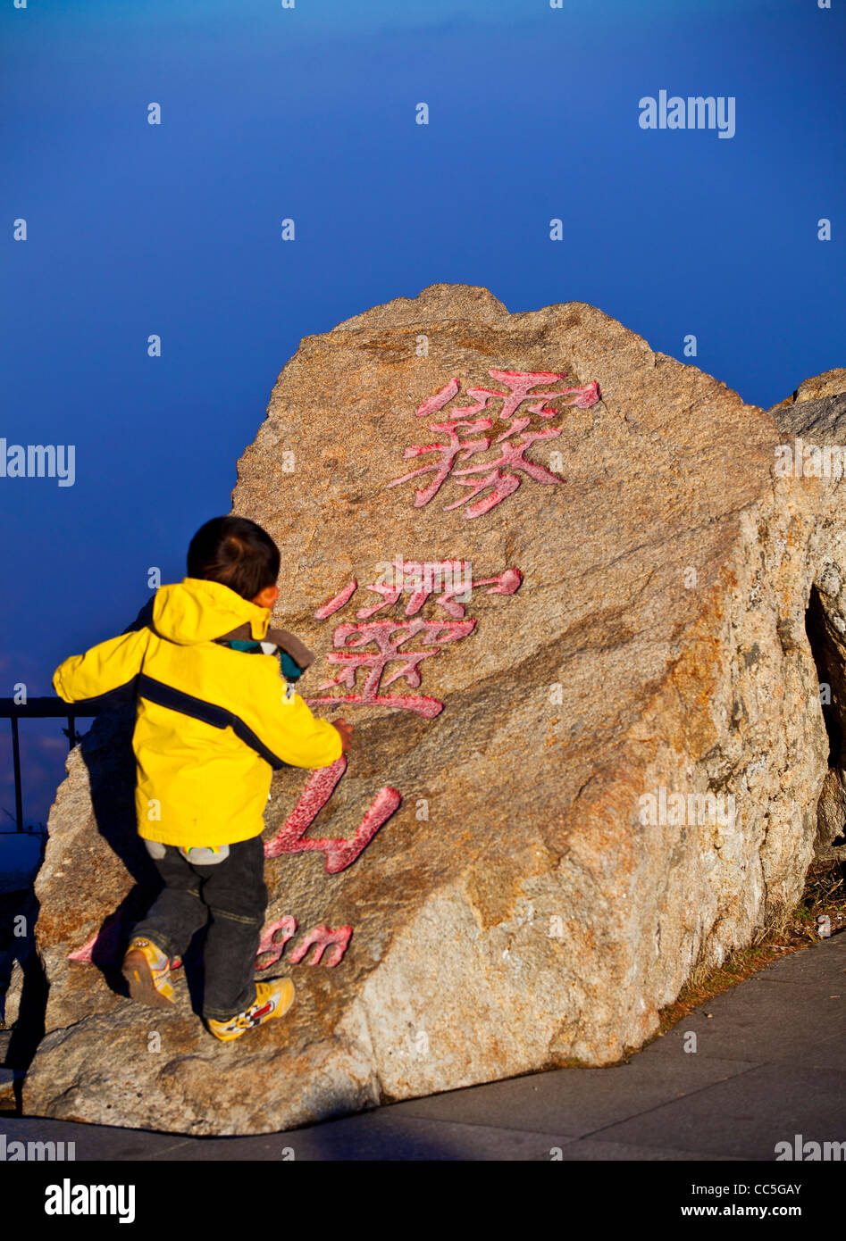 Boy on the rock, Wuling Mountain, Beijing, China Stock Photo - Alamy