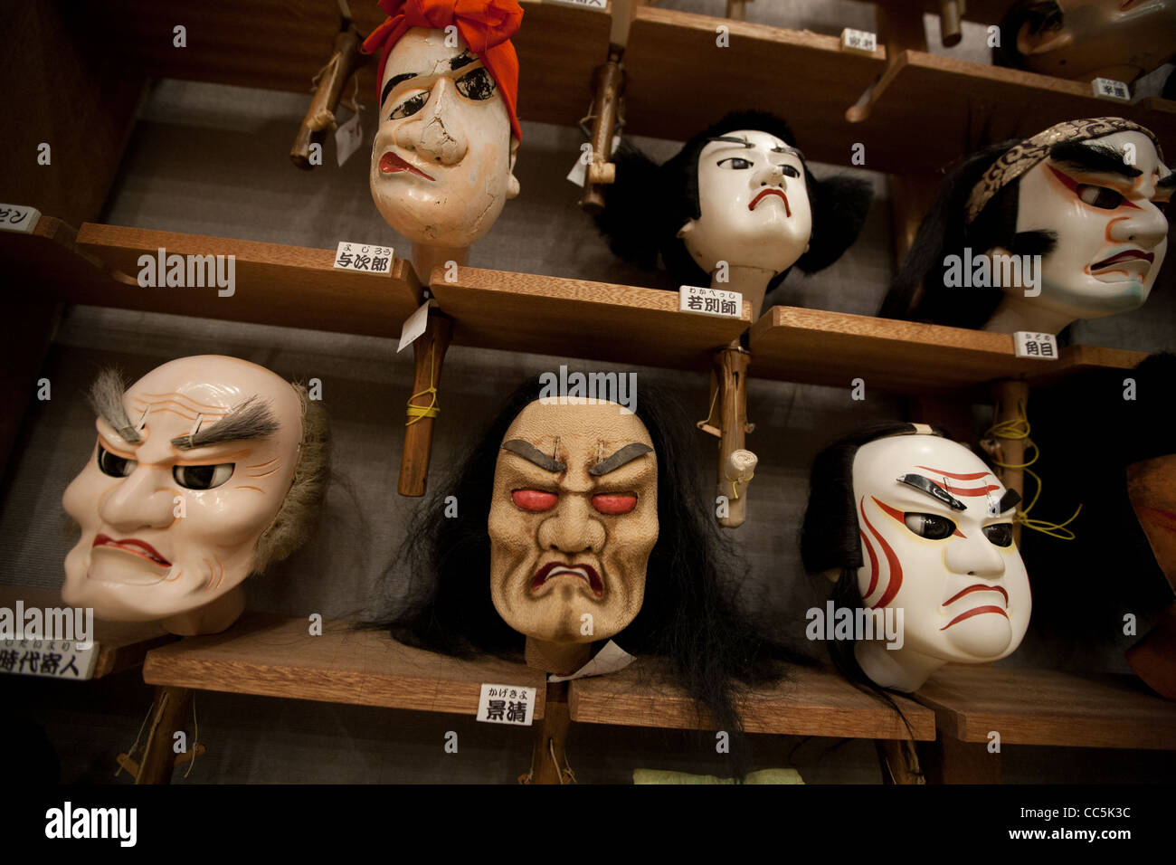 Bunraku Puppet Head