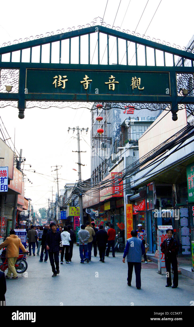 Dashilan Street, Beijing, China Stock Photo - Alamy