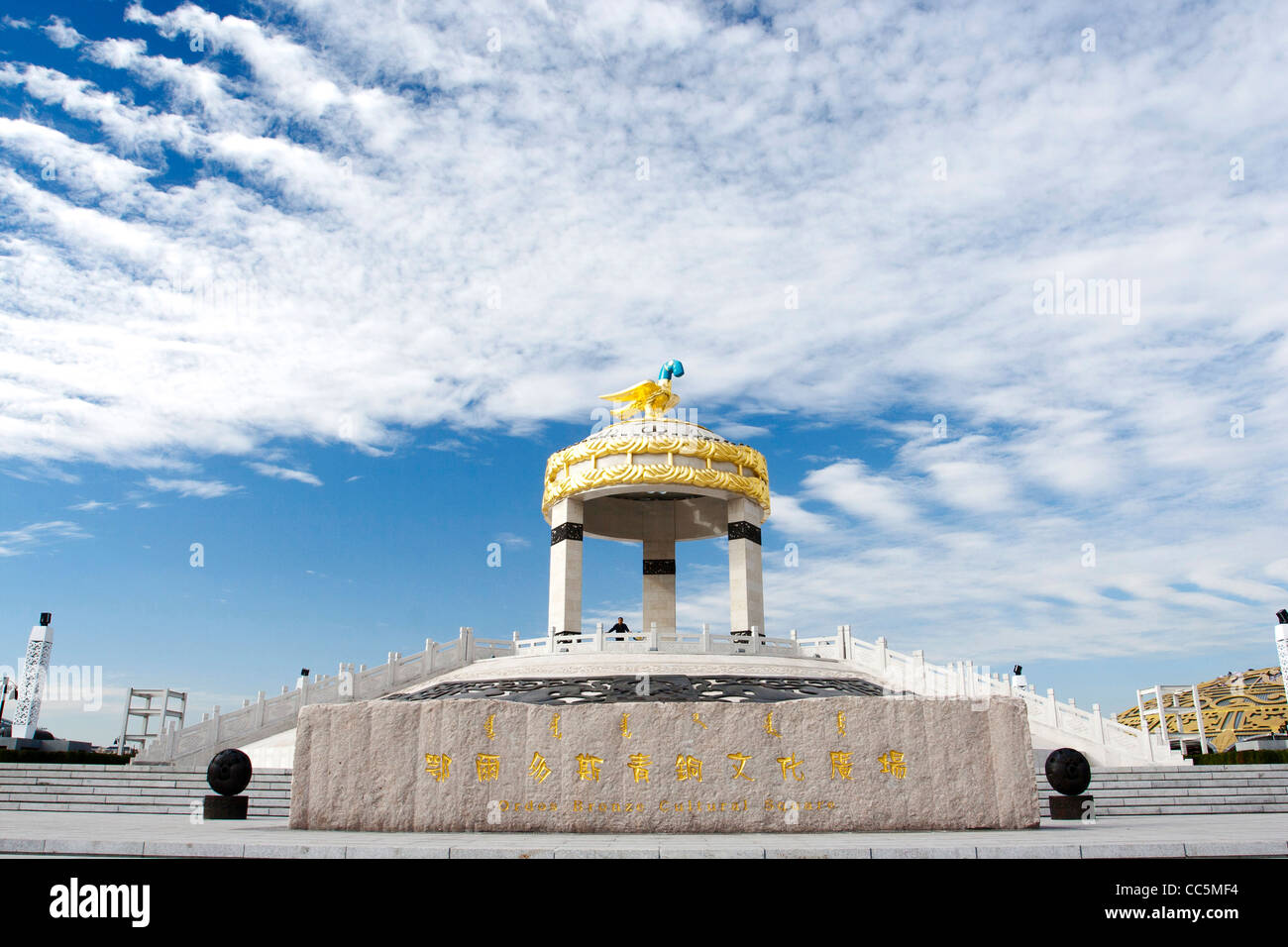 Ordos Bronze Cultural Square, Ordos, Inner Mongolia, China Stock Photo ...