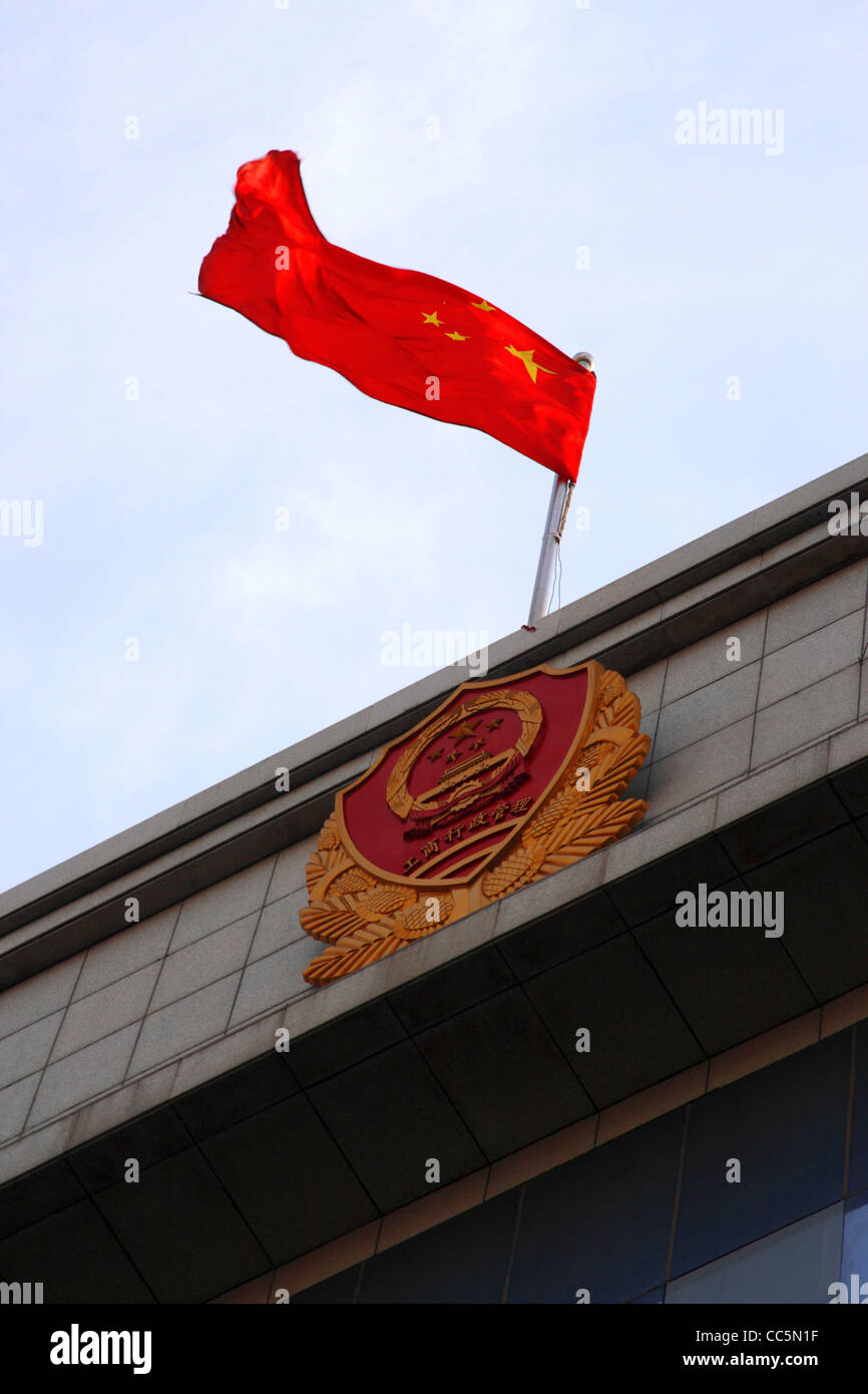 China Government Building Stock Photos & China Government Building ...