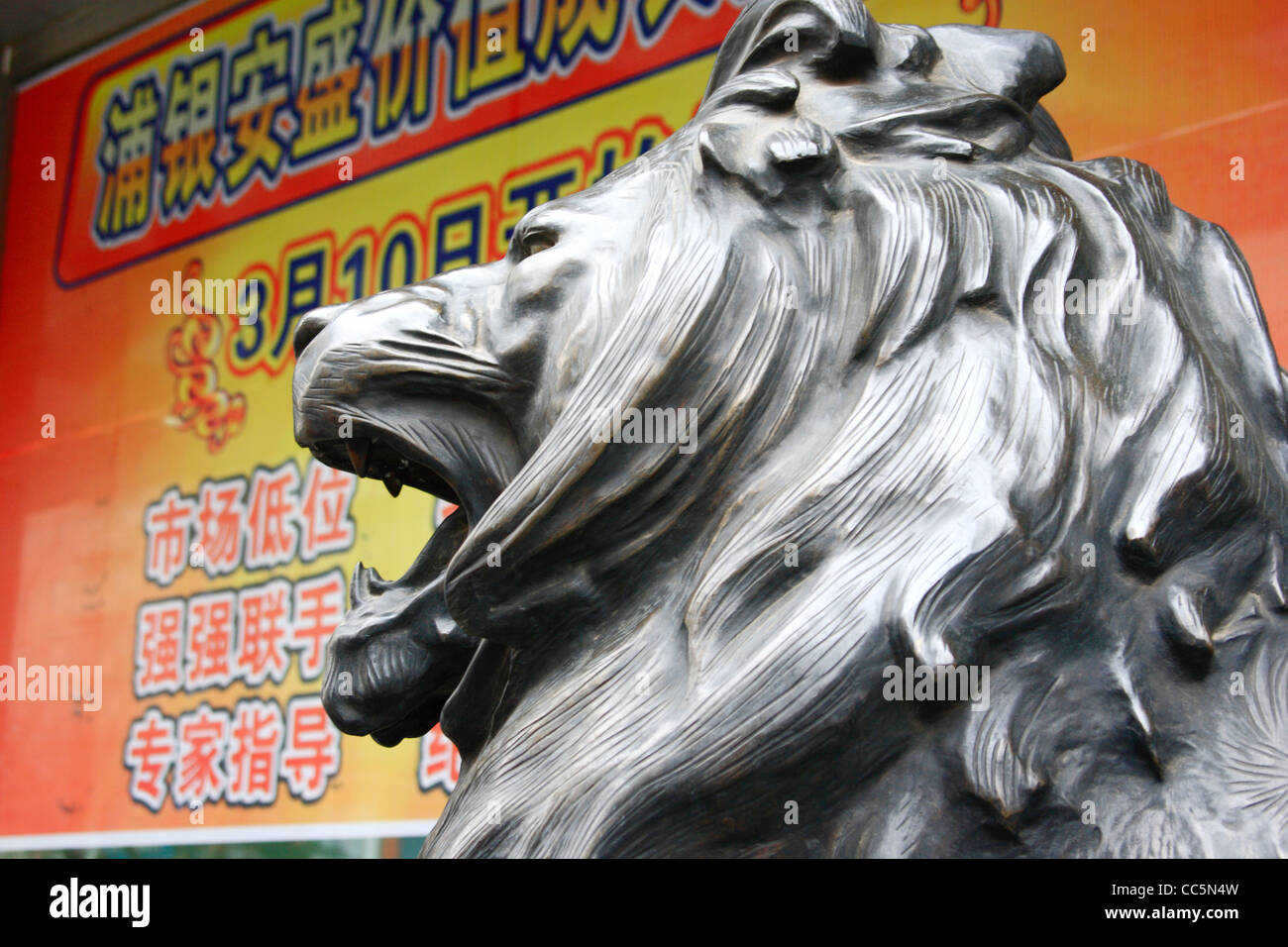 Profile of animal statue hi-res stock photography and images - Alamy