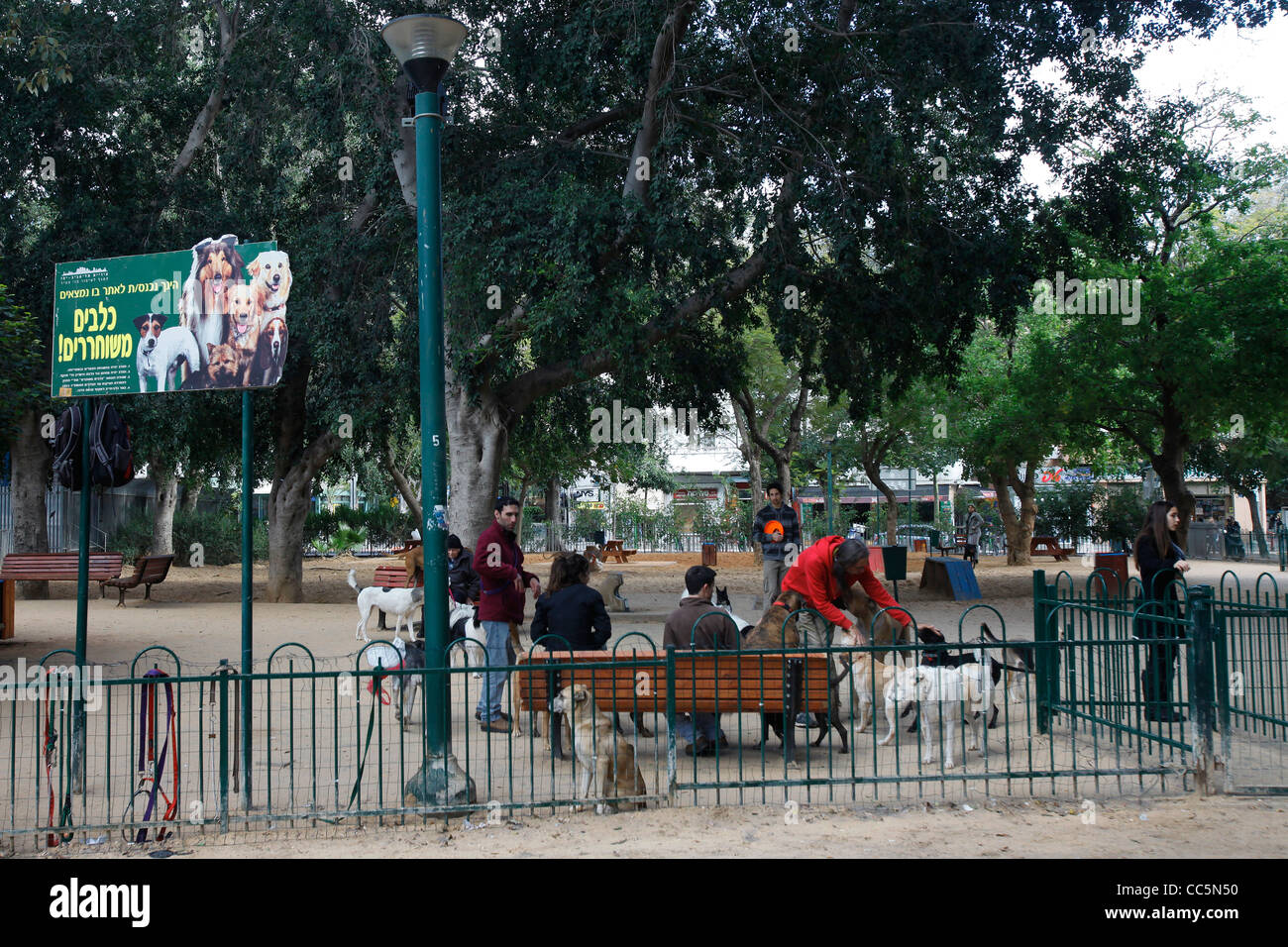 Gan meir park tel aviv hi-res stock photography and images - Alamy
