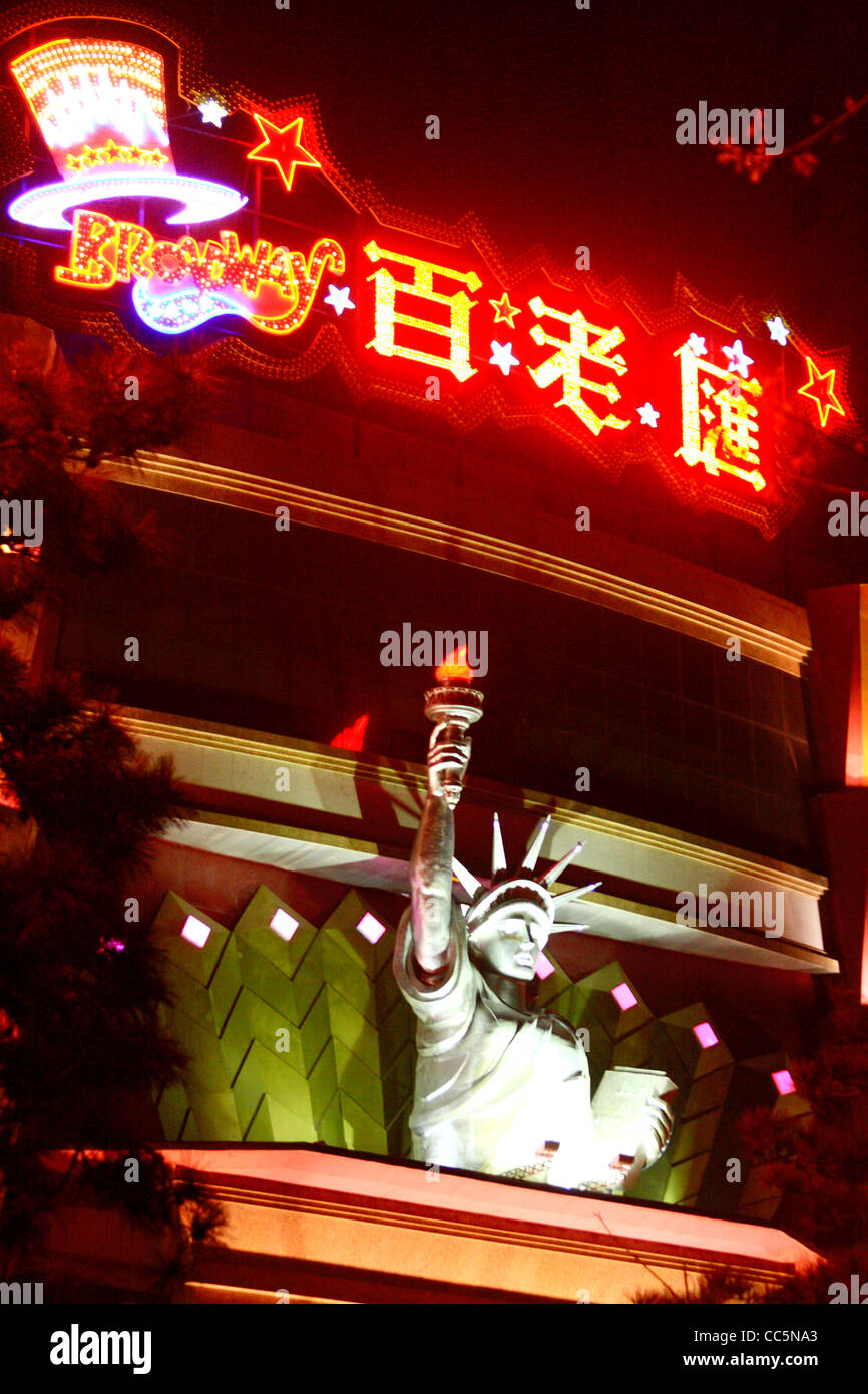 China bar hi-res stock photography and images - Alamy