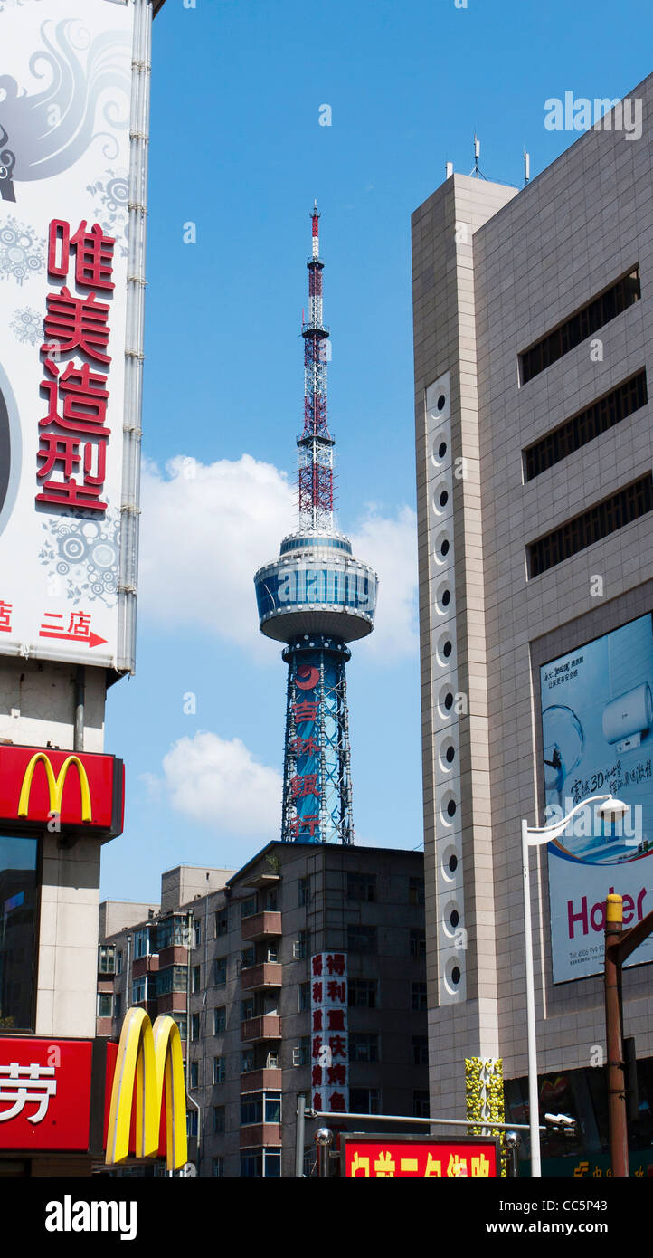 Jilin television hi-res stock photography and images - Alamy