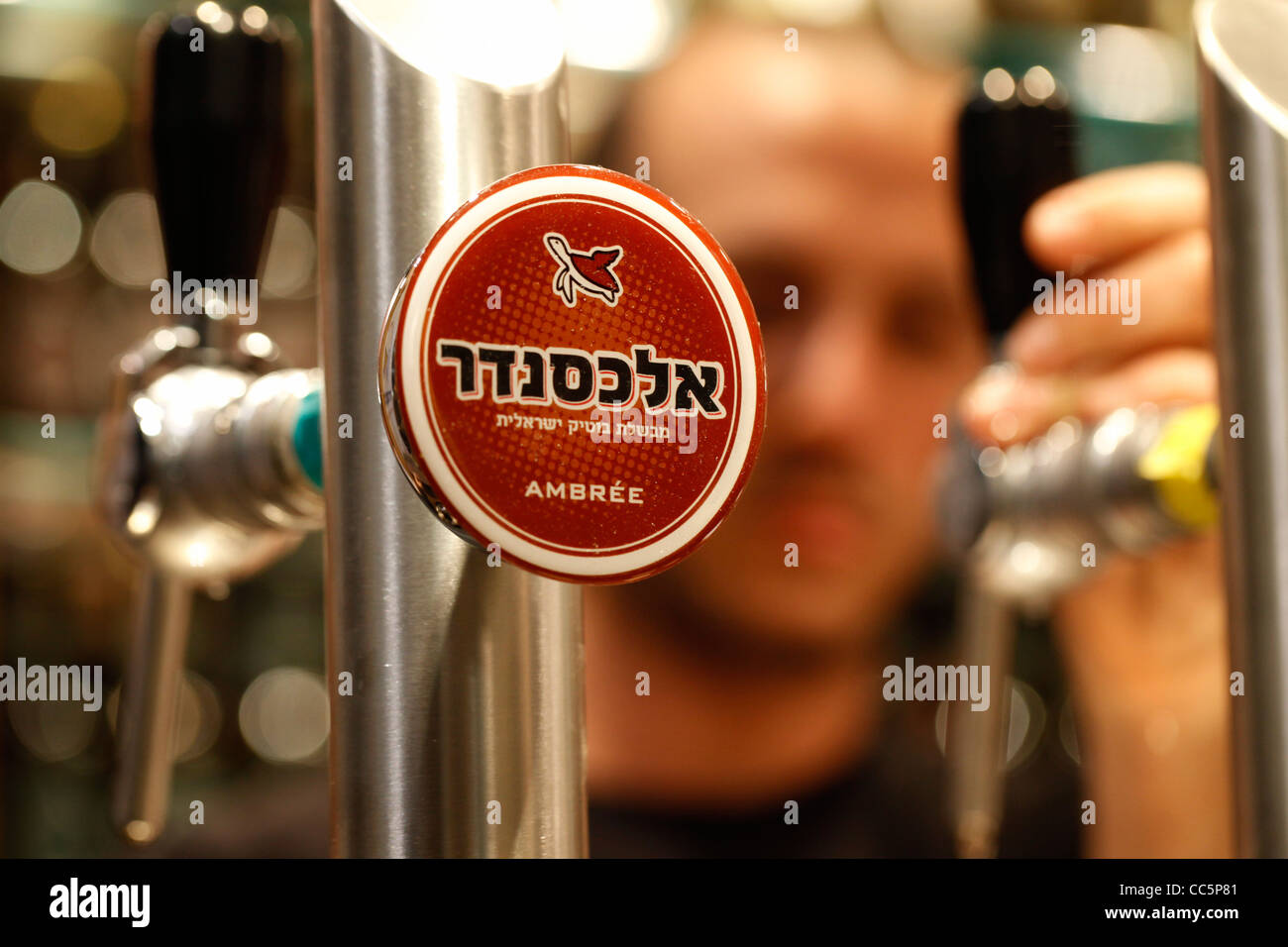 Alexander logo hi-res stock photography and images - Alamy