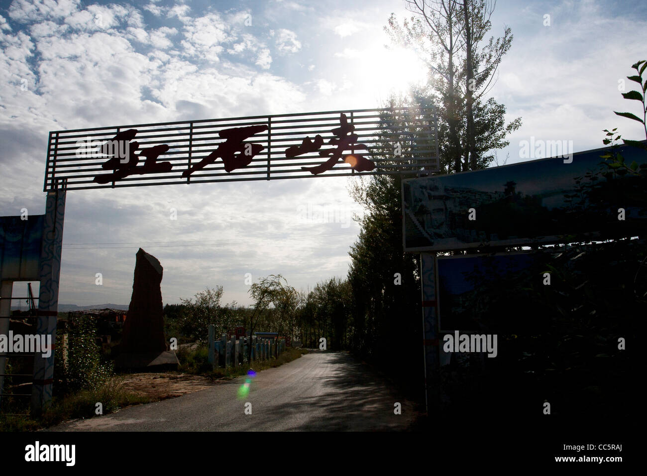 Entrance of Red Stone Gorge, Yulin, Shaanxi , China Stock Photo - Alamy
