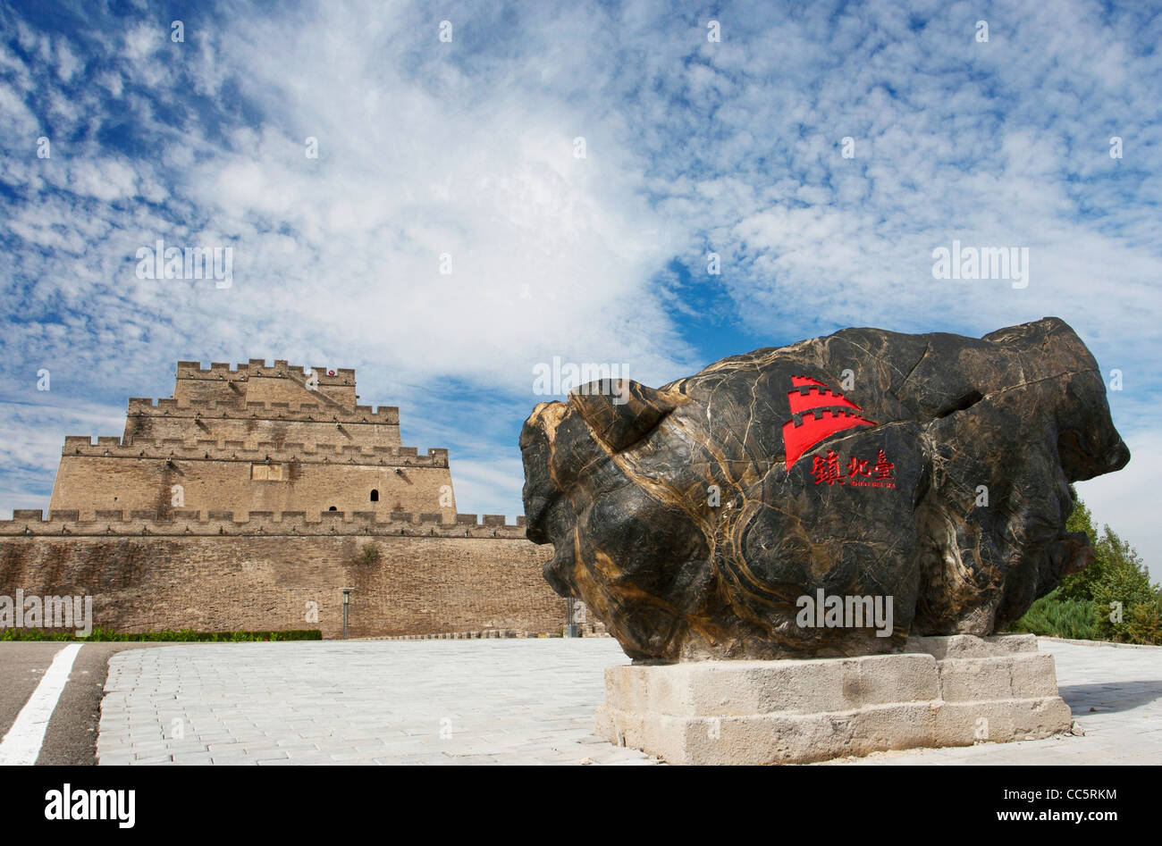 Stone statue before the Zhenbei Fortress, Yulin, Shaanxi , China Stock ...