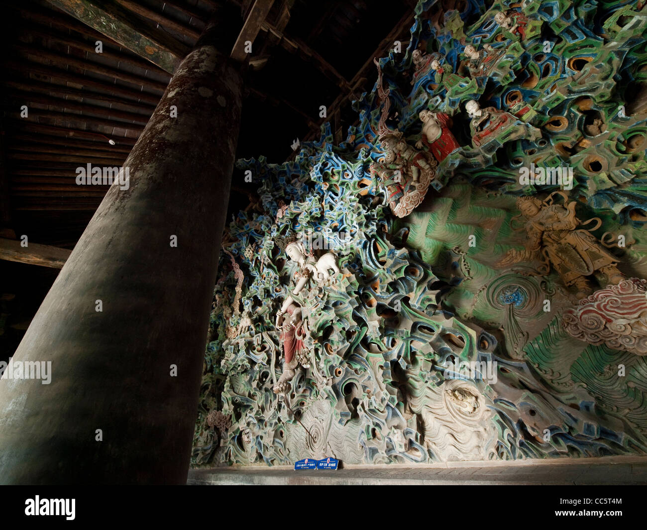 Longxing Temple High Resolution Stock Photography and Images - Alamy
