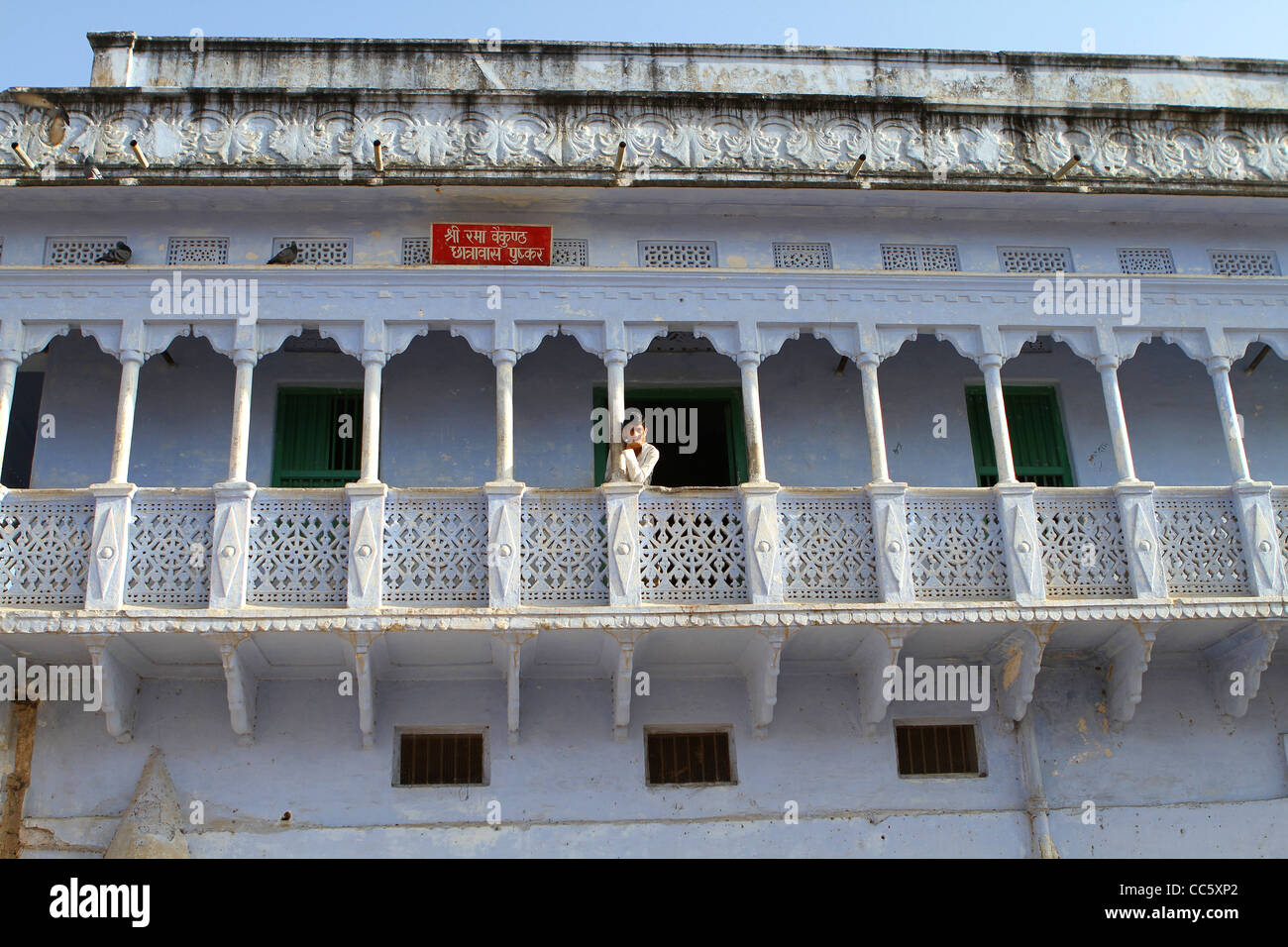 Indian balcony hi-res stock photography and images - Alamy
