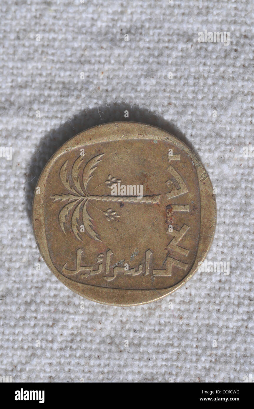 Old Israeli 10 agorot coin Stock Photo - Alamy