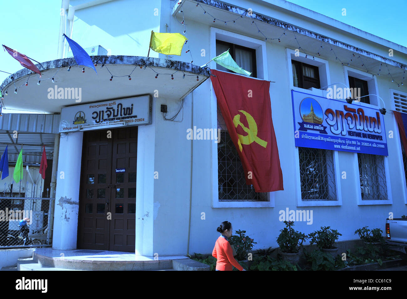 Laos vientiane press hi-res stock photography and images - Alamy