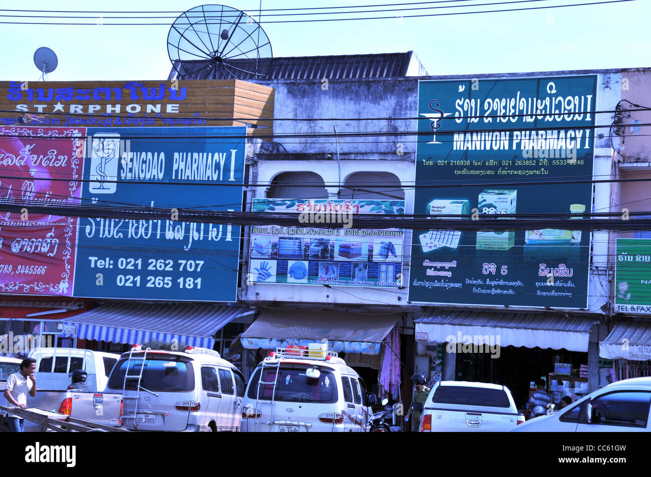 Store vientiane hi-res stock photography and images - Alamy