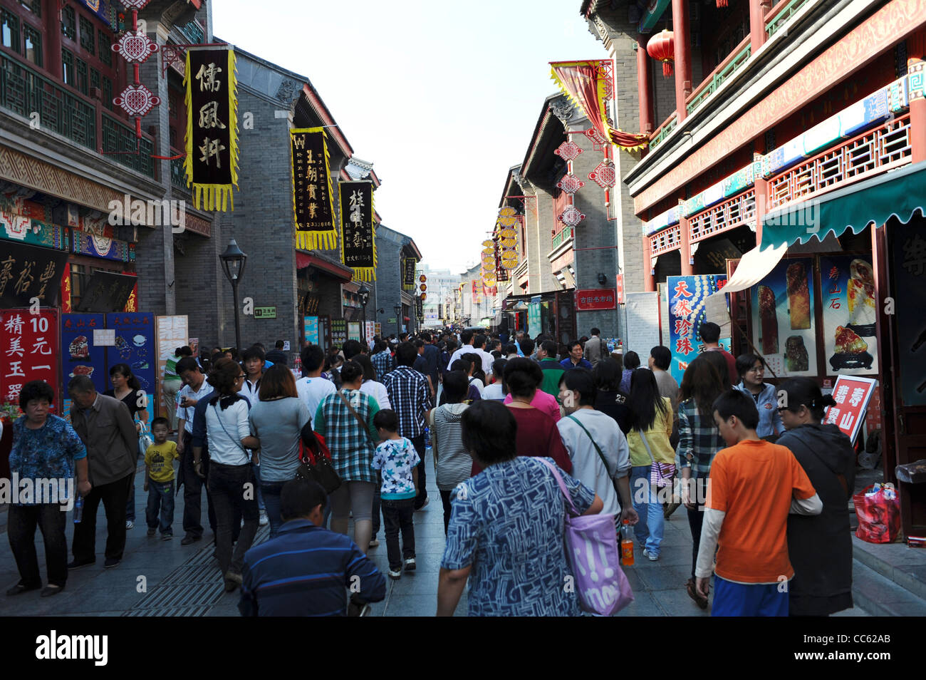 Gulou Street, Tianjin, China Stock Photo - Alamy