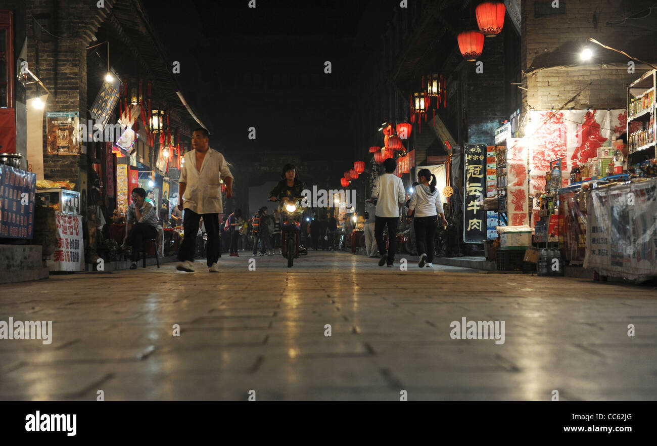 Ancient Ming-Qing Street, Pingyao, Shanxi , China Stock Photo - Alamy