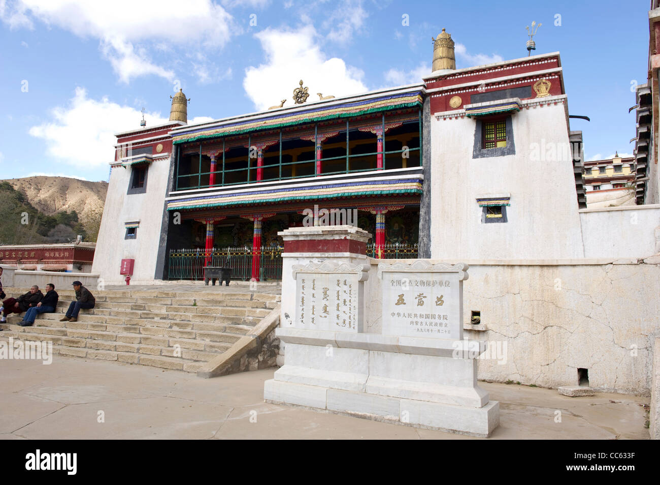 Wudangzhao Monastery, Baotou, Inner Mongolia, China Stock Photo - Alamy