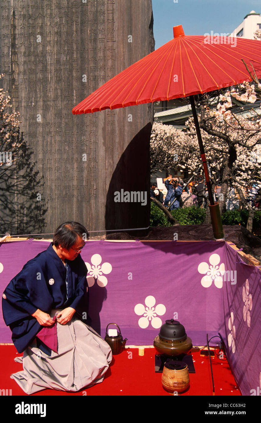 Japan tea ceremony man hi-res stock photography and images - Alamy
