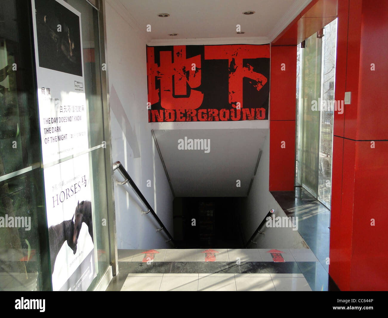 Entrance of a gallery, 798 Art Zone, Beijing, China Stock Photo - Alamy